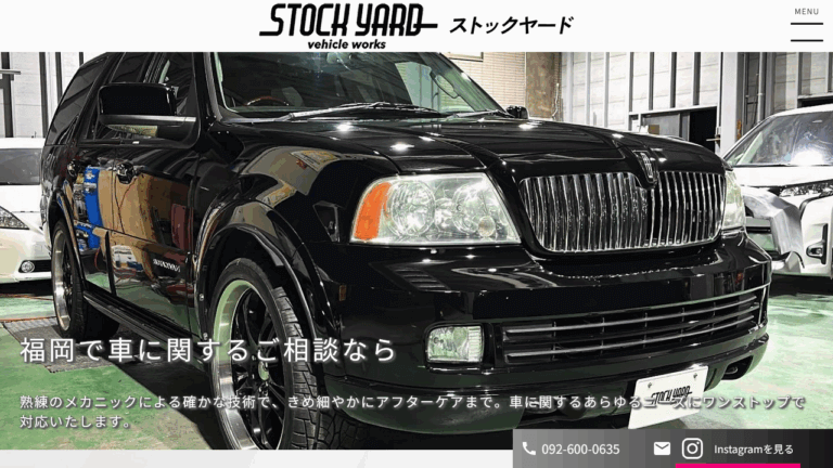 stock yard | メルセデス・MINI専門店の確かな技術力 | 暮らしアルバム